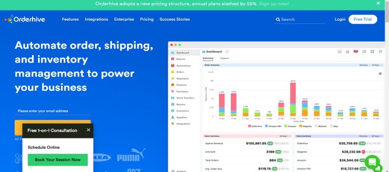 Best Inventory Management Software for e-Commerce Business